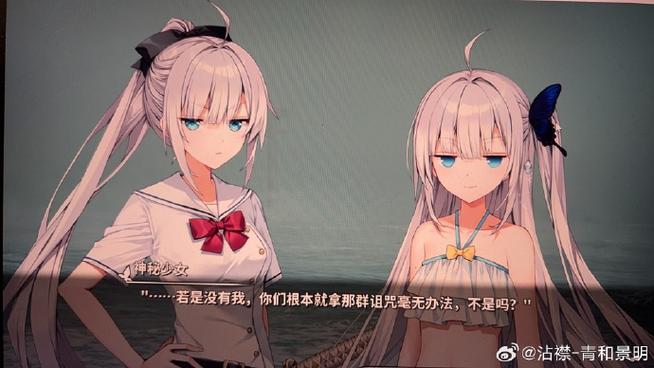 ginka有几个结局图标
