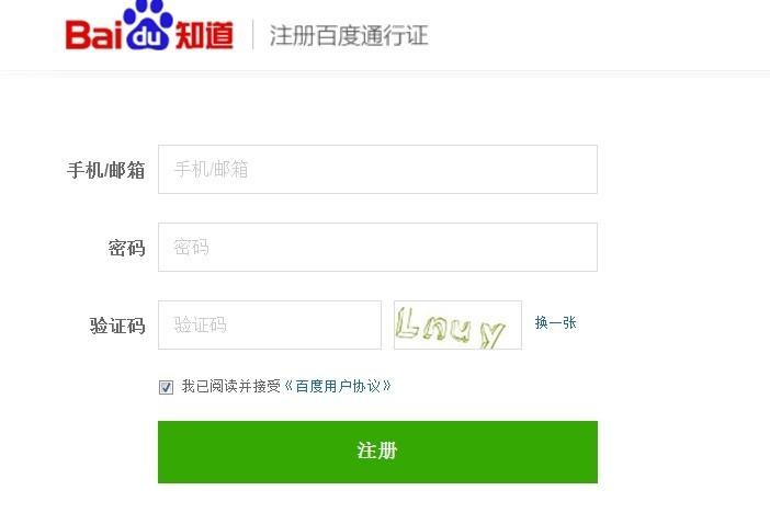 查看QQ邮箱绑定的账号图标