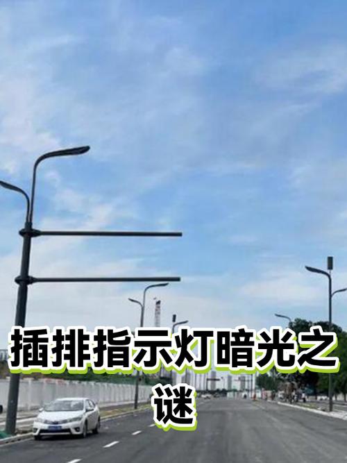 为什么灯关了还有点亮图标