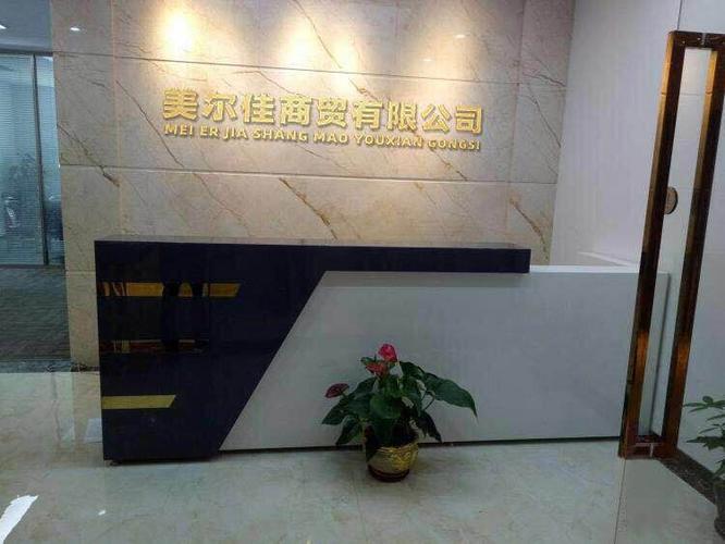 小型商贸公司要如何经营图标