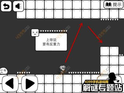 简单的大冒险攻略图标