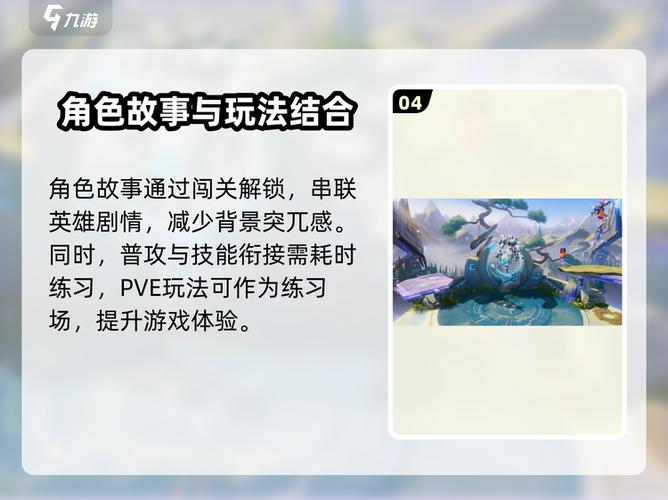王者荣耀怎么看最近上线时间是从什截图