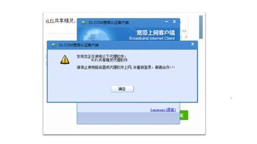 登录天翼账号能干嘛图标