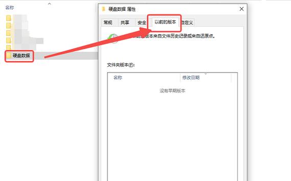 电脑文件凭空消失了如何找回图标