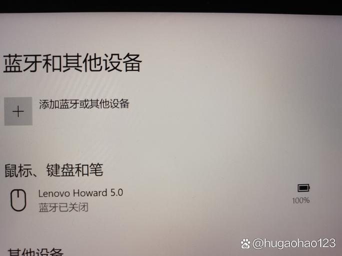 蓝牙鼠标显示蓝牙已关闭图标