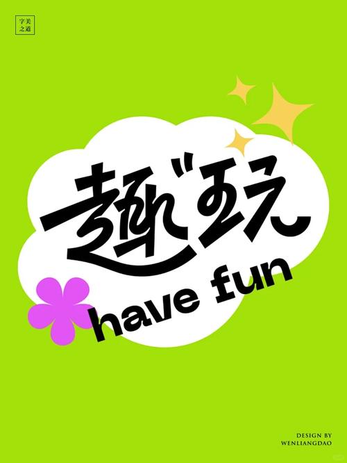 修正带坏了可以怎样玩图标
