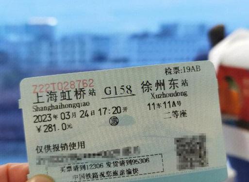 徐州803多少分钟一趟图标