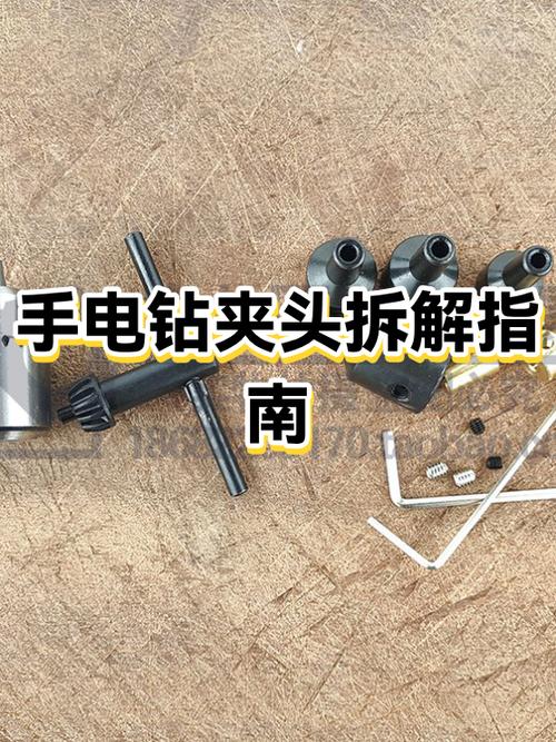 电钻夹头图标