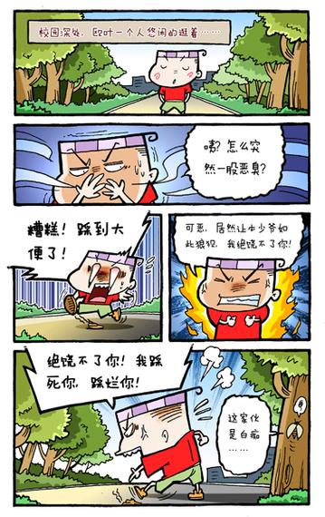 多格漫画是什么意思图标