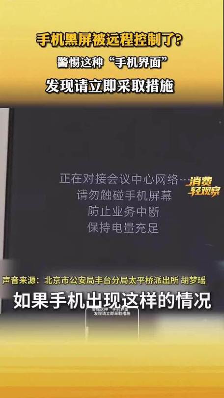 华为屏幕自动点击乱跳图标