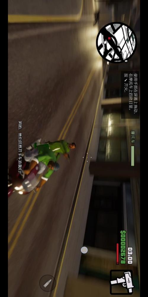 GTA·SA魅影模组下载图标
