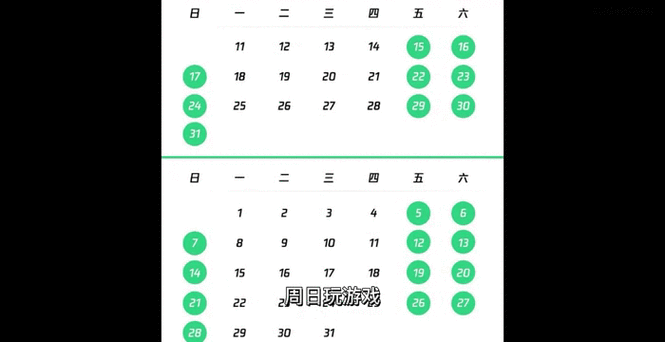 防沉迷成人可以玩多久图标