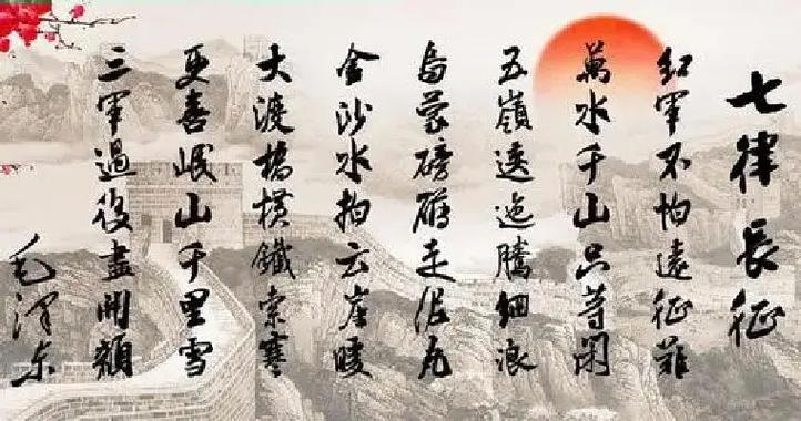 七律赞故乡截图