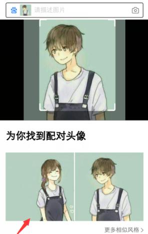 漫画识图搜索图标