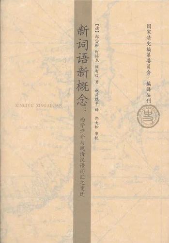 曾经是褒义词现在是贬义词图标