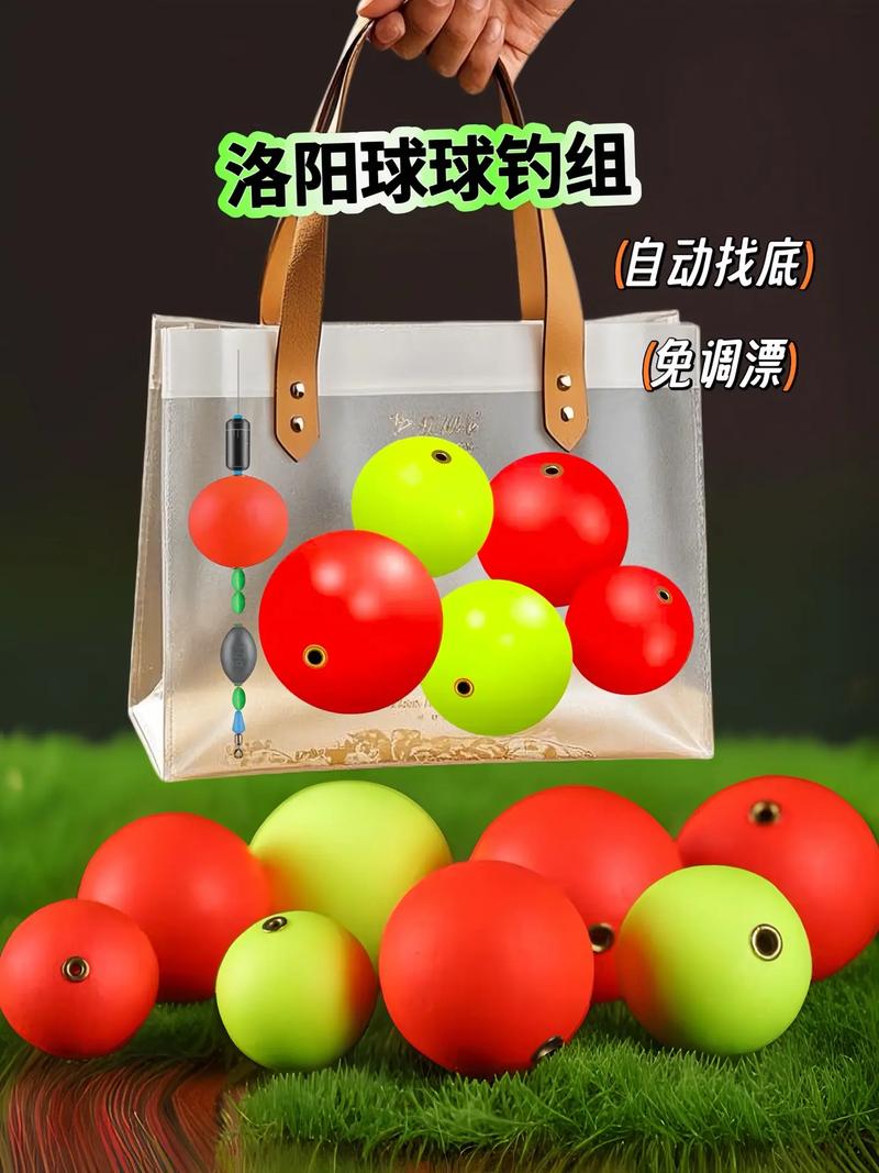 球球大作战3D图标