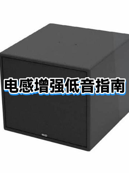 18寸低音炮可以家用吗图标