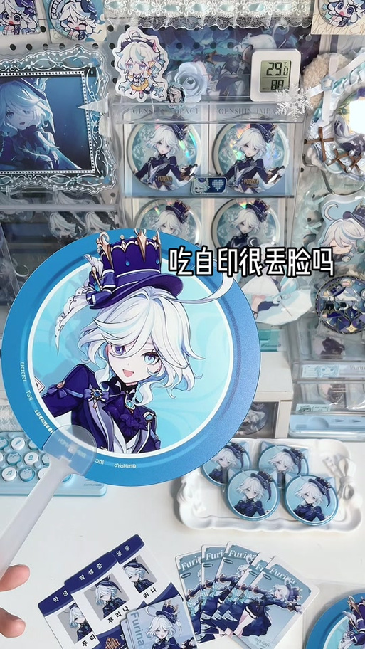 动漫吧唧有哪些图标