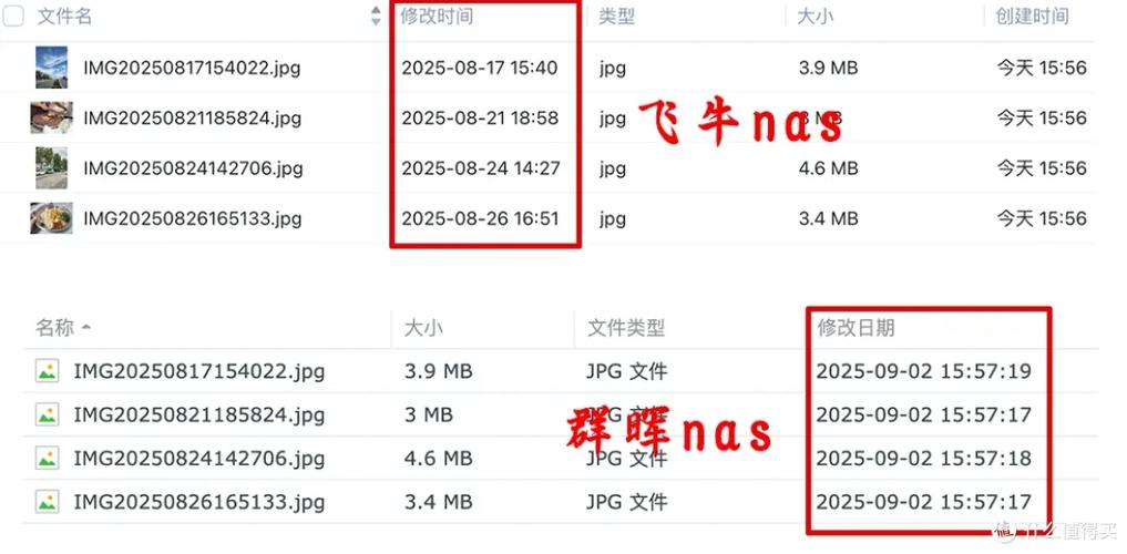 百度云备份照片会重复吗缩略图