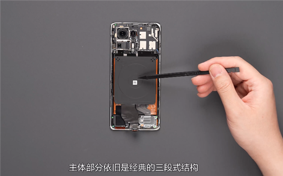 小米mix4拆机图解