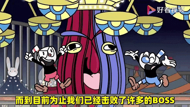 茶杯头里的隐藏金币截图