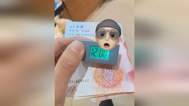 距离十八岁计时器