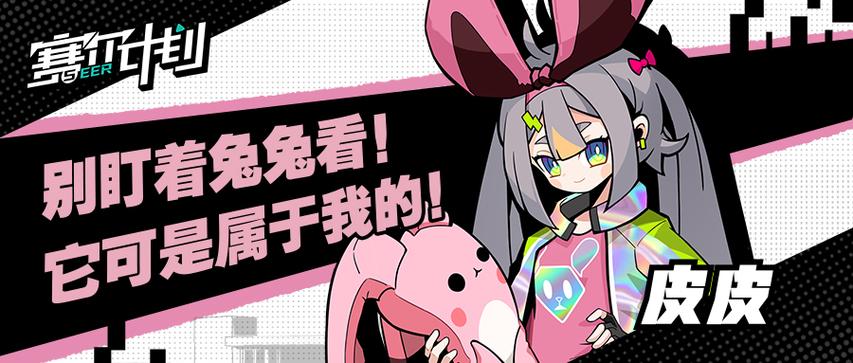 皮皮漫画-动漫首页
