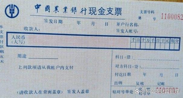 建行钱包的钱怎么取出来缩略图