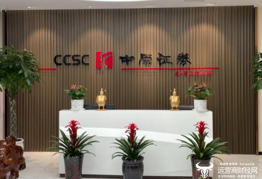 中原证券网上营业厅官网图标