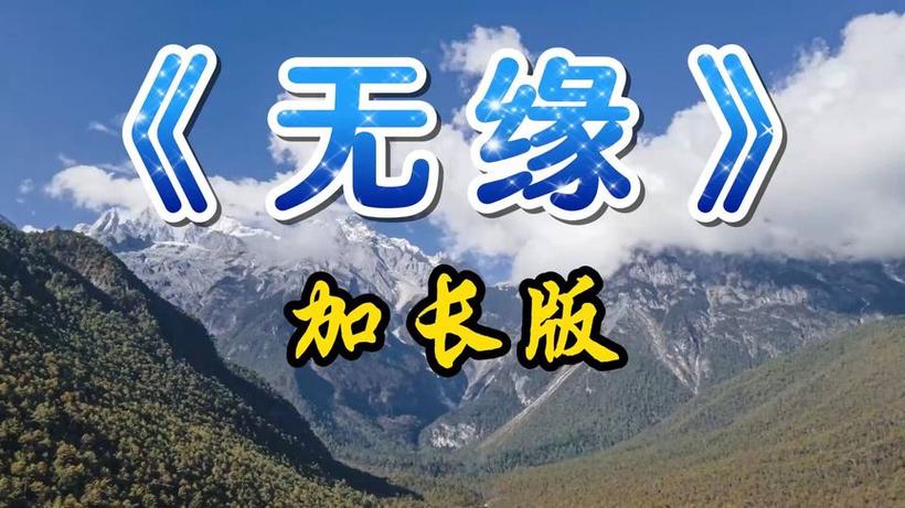 为什么有的人不会唱歌图标