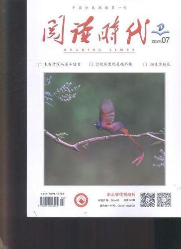 阅读时代杂志图标
