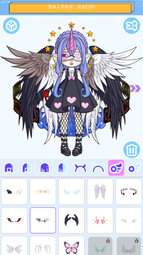 魔幻女孩换装游戏说明图标