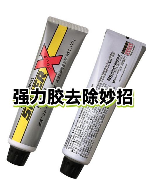 除强力胶最怕三个东西图标