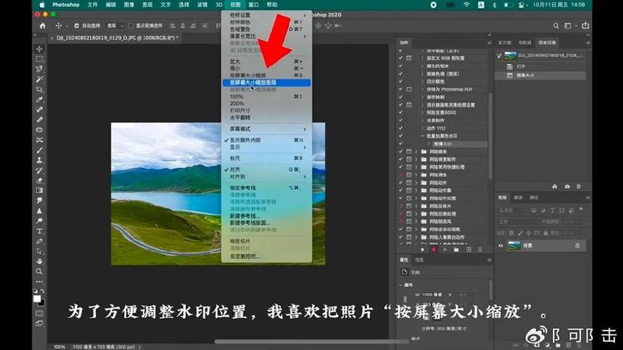 图片批量去水印图标