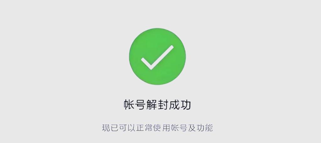 怎么取消屏蔽好友图标