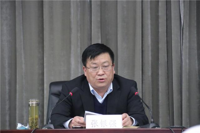 商洛市人社局领导班子成员图标