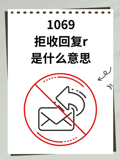 如何拒收10655开头的短信图标