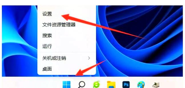 电脑休眠自动唤醒图标
