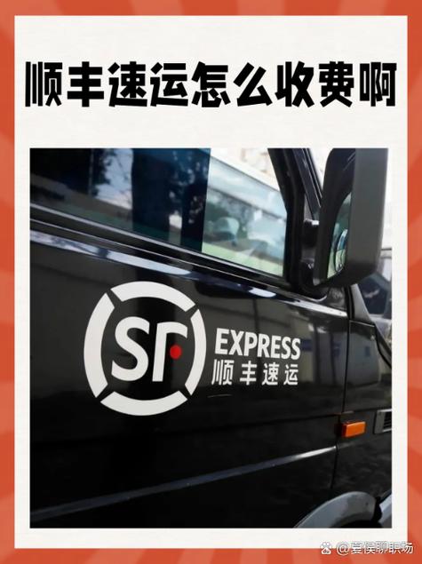 顺丰寄同城当天能到吗图标