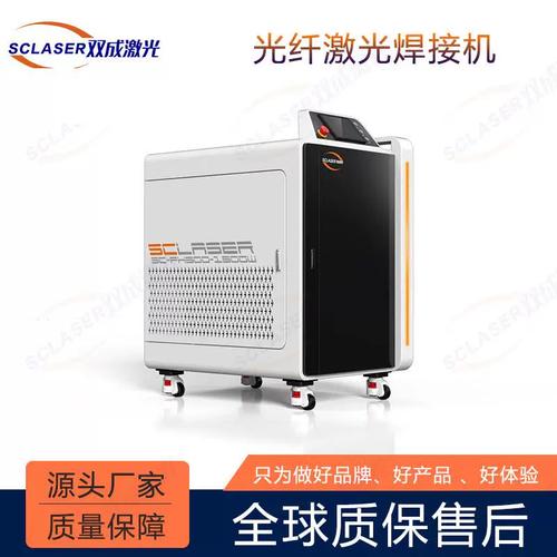 光纤激光焊接机价格图标