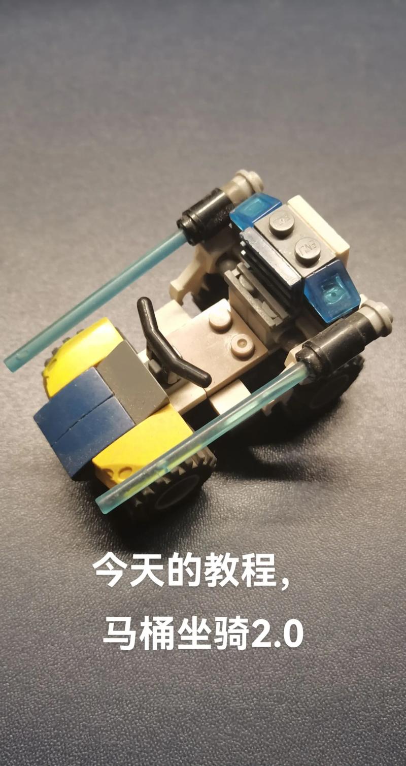 乐高无限金土豆怎么做图标