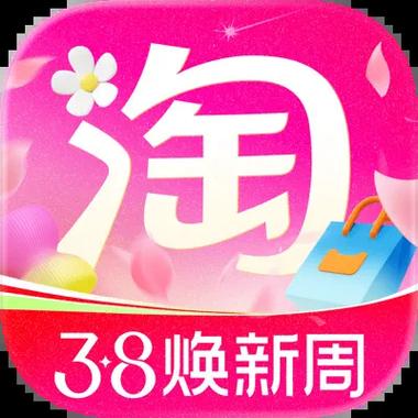 淘宝店铺APP图标