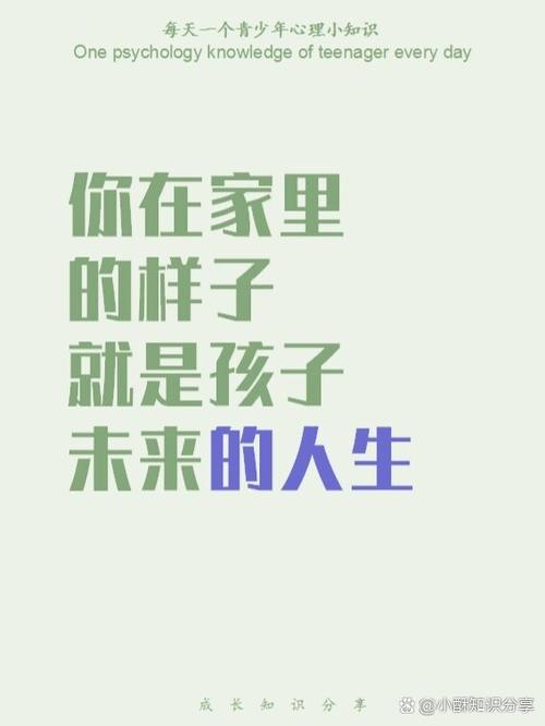 未来美句简短图标