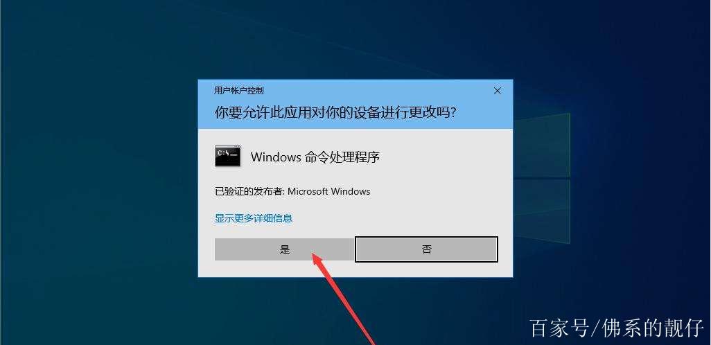修复电脑lsp截图