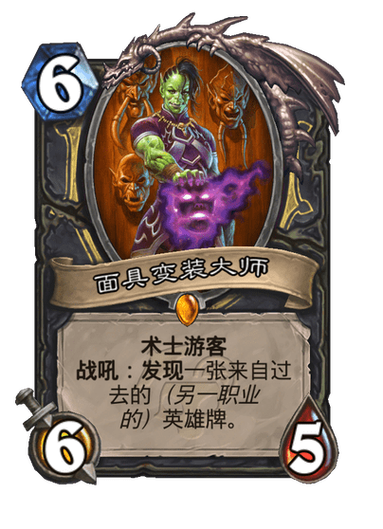 炉石传说一直卡在界面截图