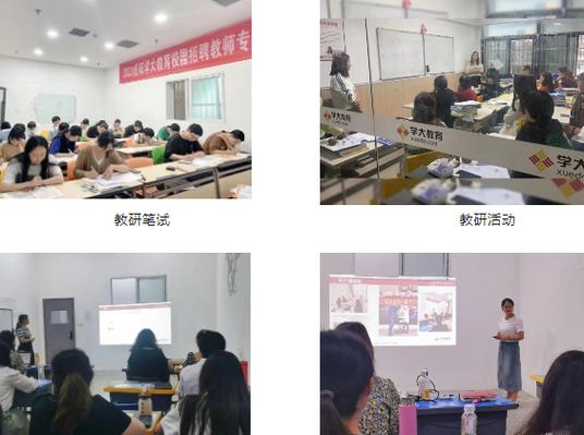 贵阳学大教育培训学校地址图标