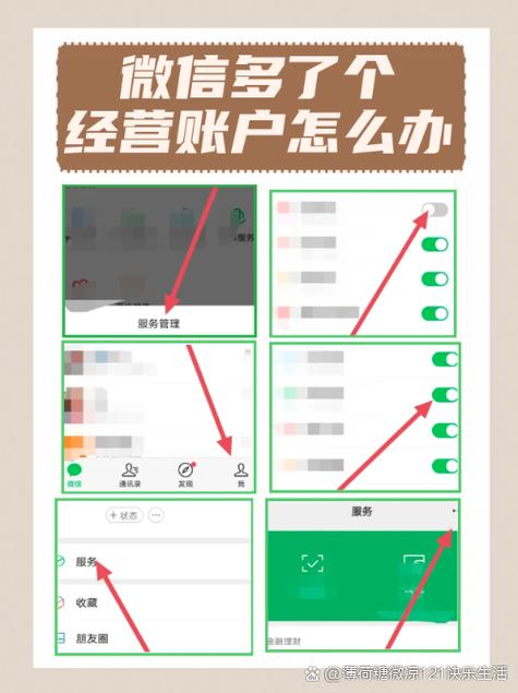 微信支付怎么样关闭截图