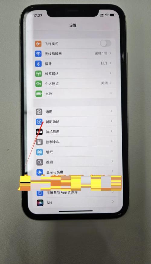 nfc苹果手机有吗图标