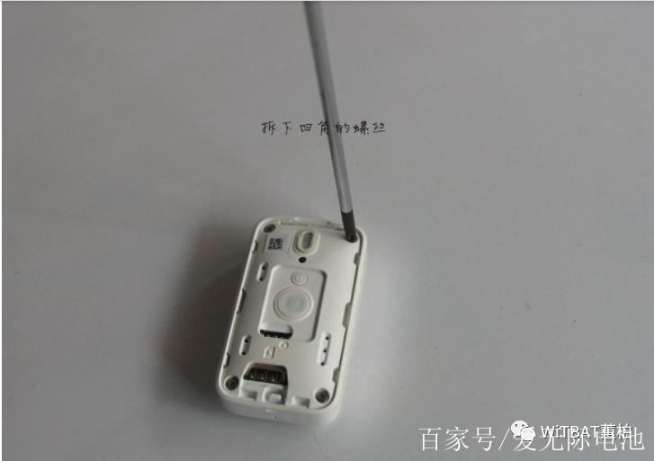 米兔定位电话如何更换管理员图标