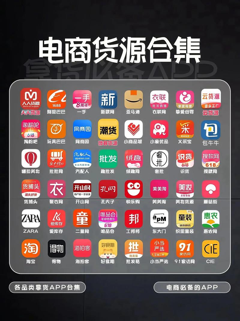 购物平台哪个最好最可靠图标